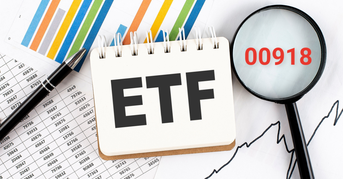 高填息ETF 00918不但領高息，為何報酬率還贏0050？定期定額小撇步：每月幾號扣款賺最多 - 今周刊